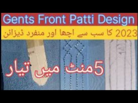 Latest gents Front Patti & ban design cutting stitching|boys front ...
