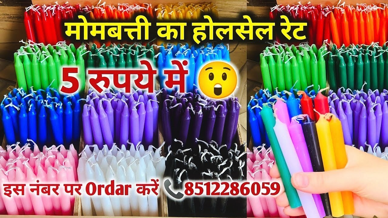 mombatti wholesale,mombatti wholesale market,mombati wholesele price ...