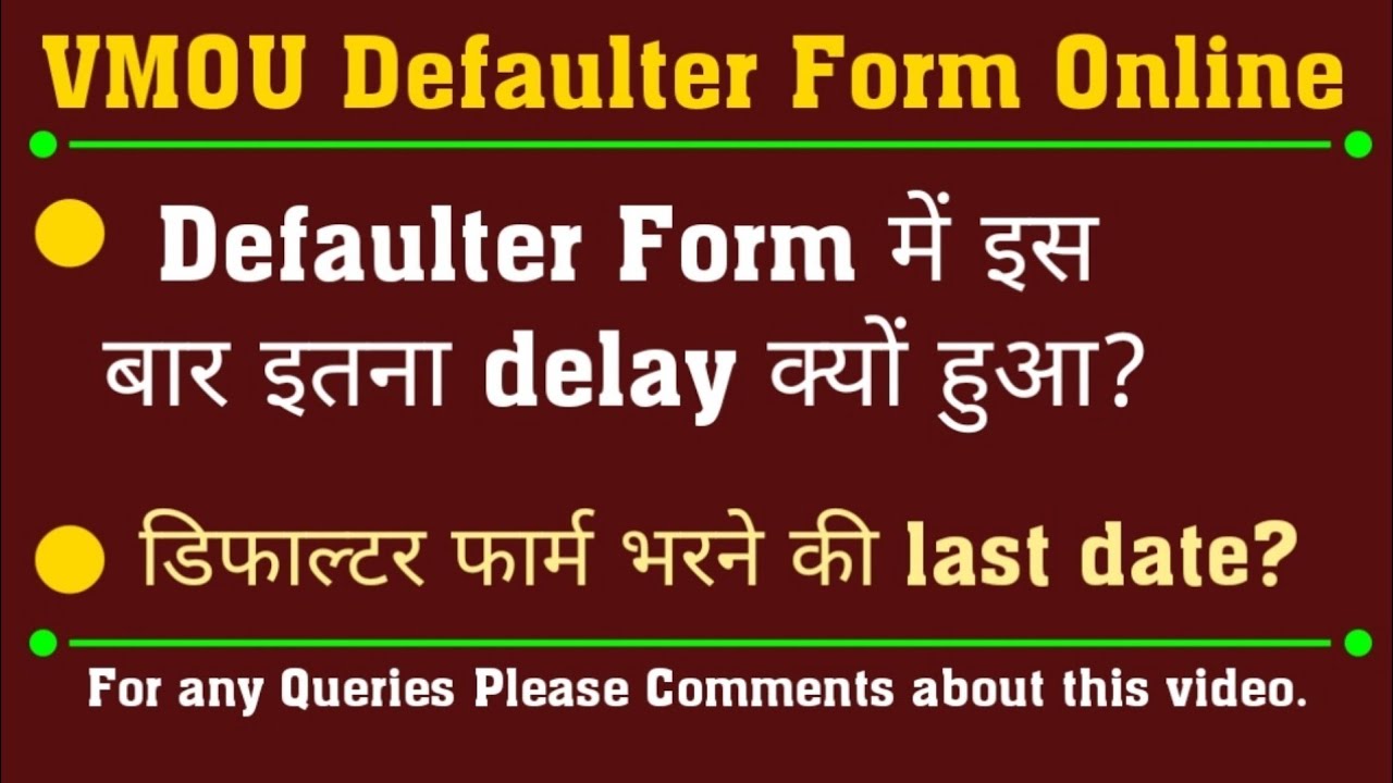 vmou defaulter form online 2023 ll vmou exam news today ll vmou ...
