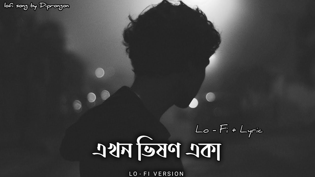 SAD LOFI SONGS | Akhon Vishon Aka Lofi - ( Lo-Fi + Lyrics ) 🎶#sad # ...