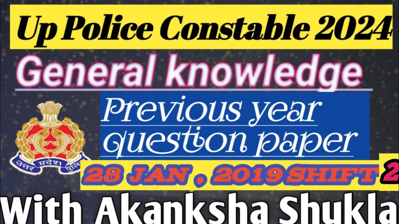 Uppolice constable general knowledge previous year question paper 28Jan ...