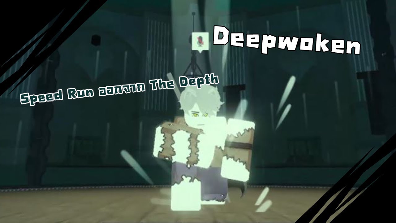Deepwoken- วิธีออกจาก The Depth ยังไงไม่ให้เจอ the watcher - YouTube