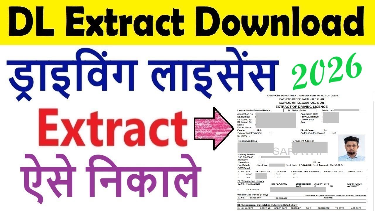 dl extract download online 2026 | driving licence extract download | dl ...
