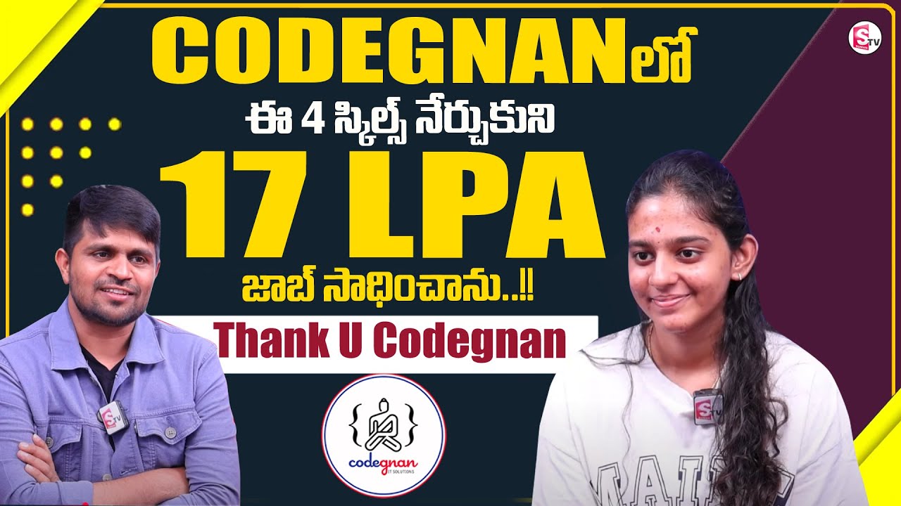 Codegnan : I learned these 4 skills.. I got a 17 LPA job..!! Real Life ...