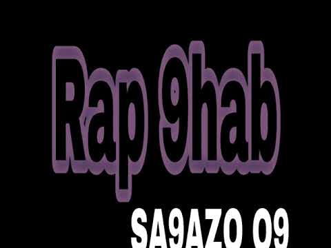 A.L GANG RAP 9HAB
