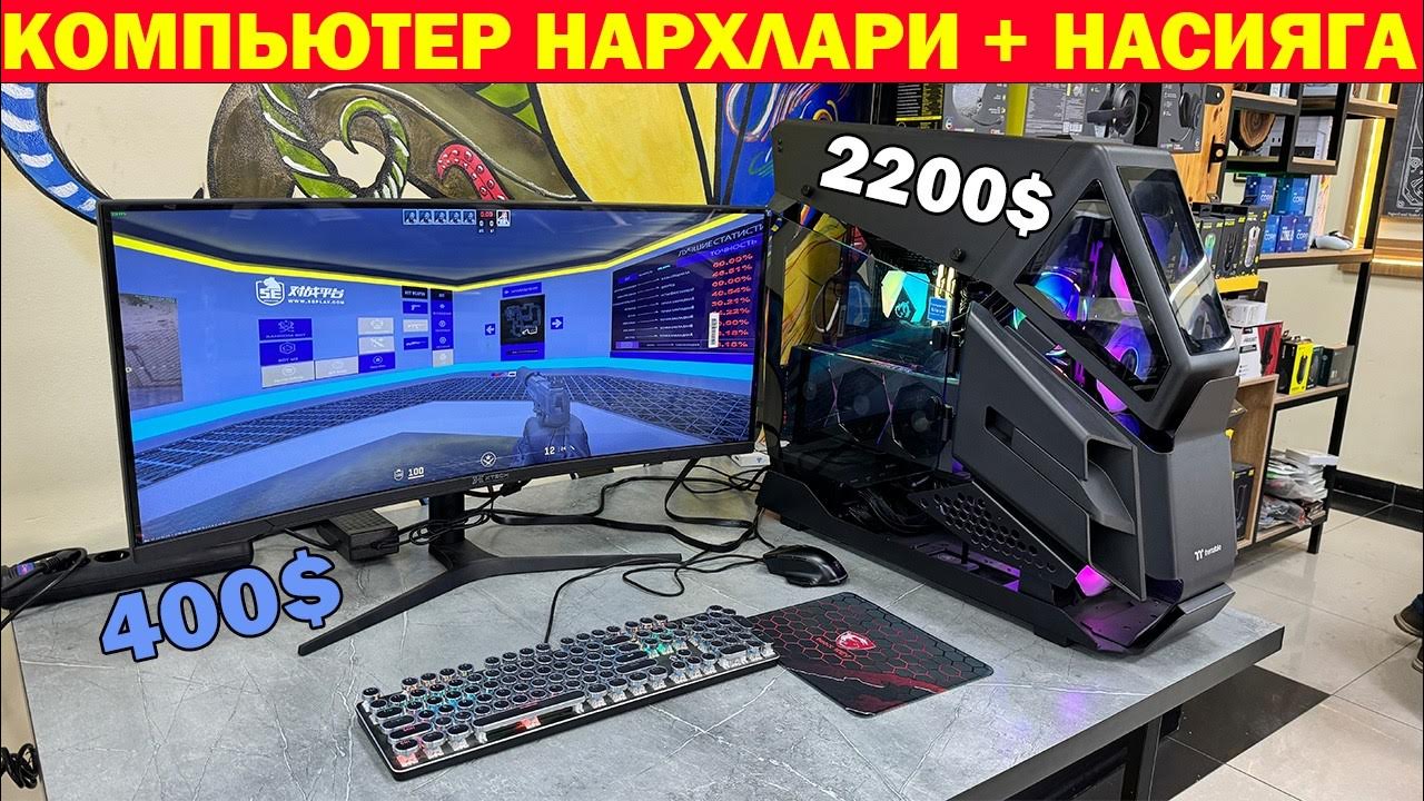 НОУТБУК КОМПЬЮТЕР НАРХЛАРИ 10-ИЮНЬГАЧА + НАСИЯГА | NOUTBUK KOMPYUTER ...