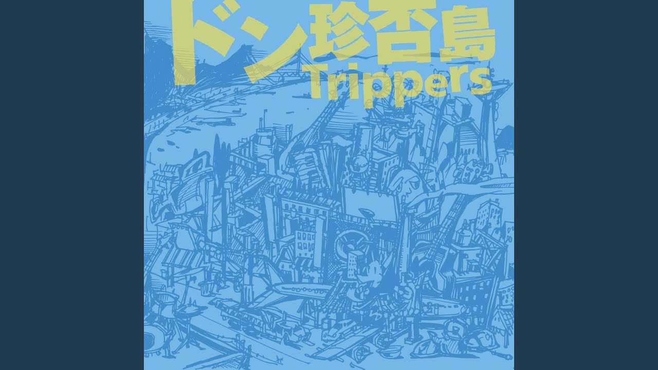 Dong Dong Pang - YouTube