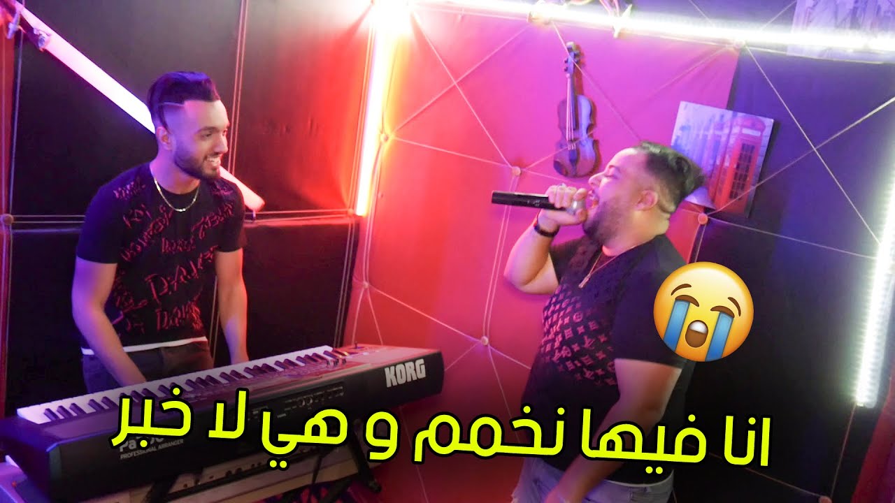 Cheb Ghani Avec Bady Maestro ( Ana Fiha Nkhamem - و هيا لا خبر ) - YouTube