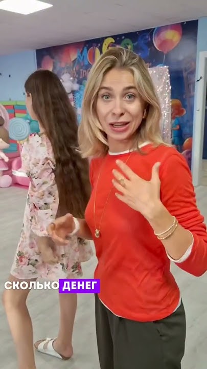 Почему дети в Европе кажутся невоспитанными Youtube