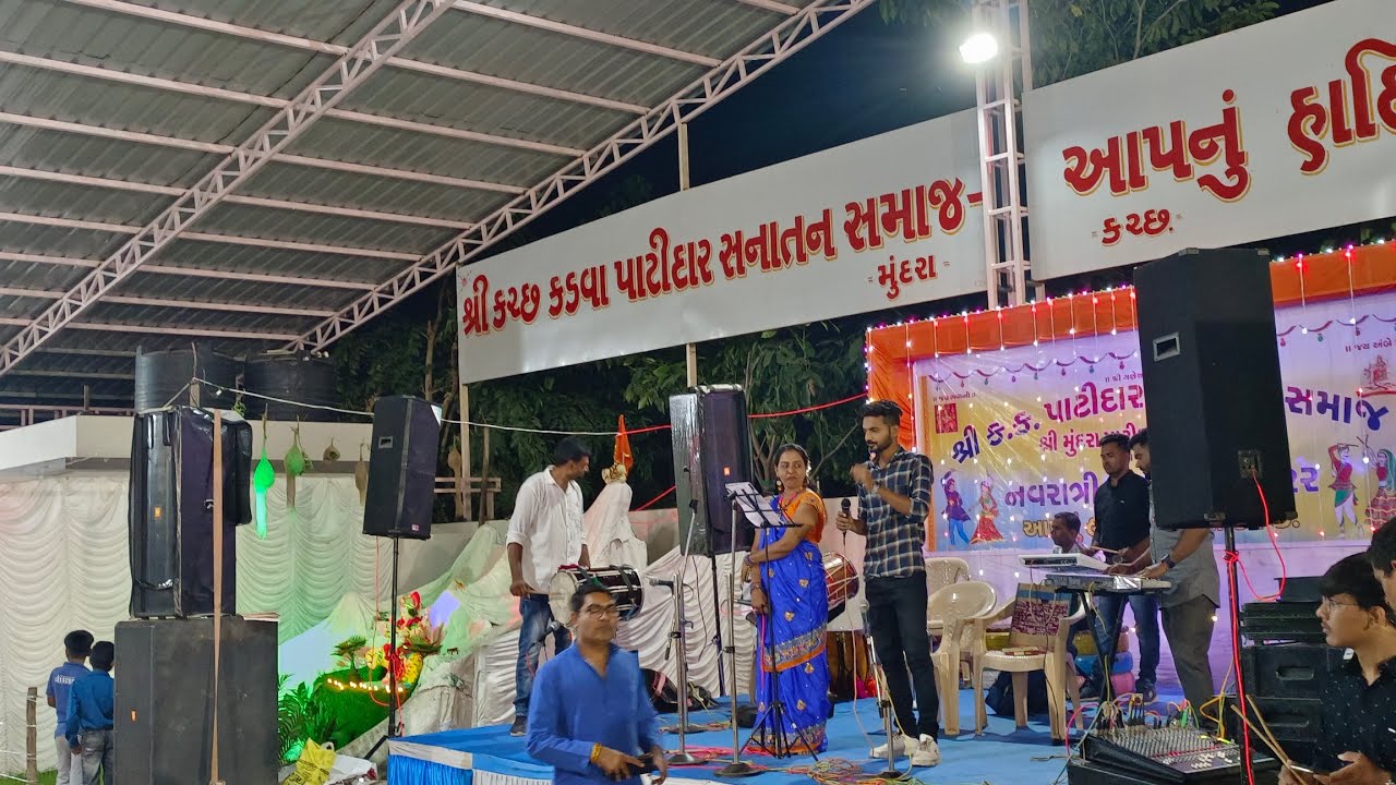 Navratri Day - 4 _ 2022 _ || KK Patidar Samaj || #navratrispecial # ...