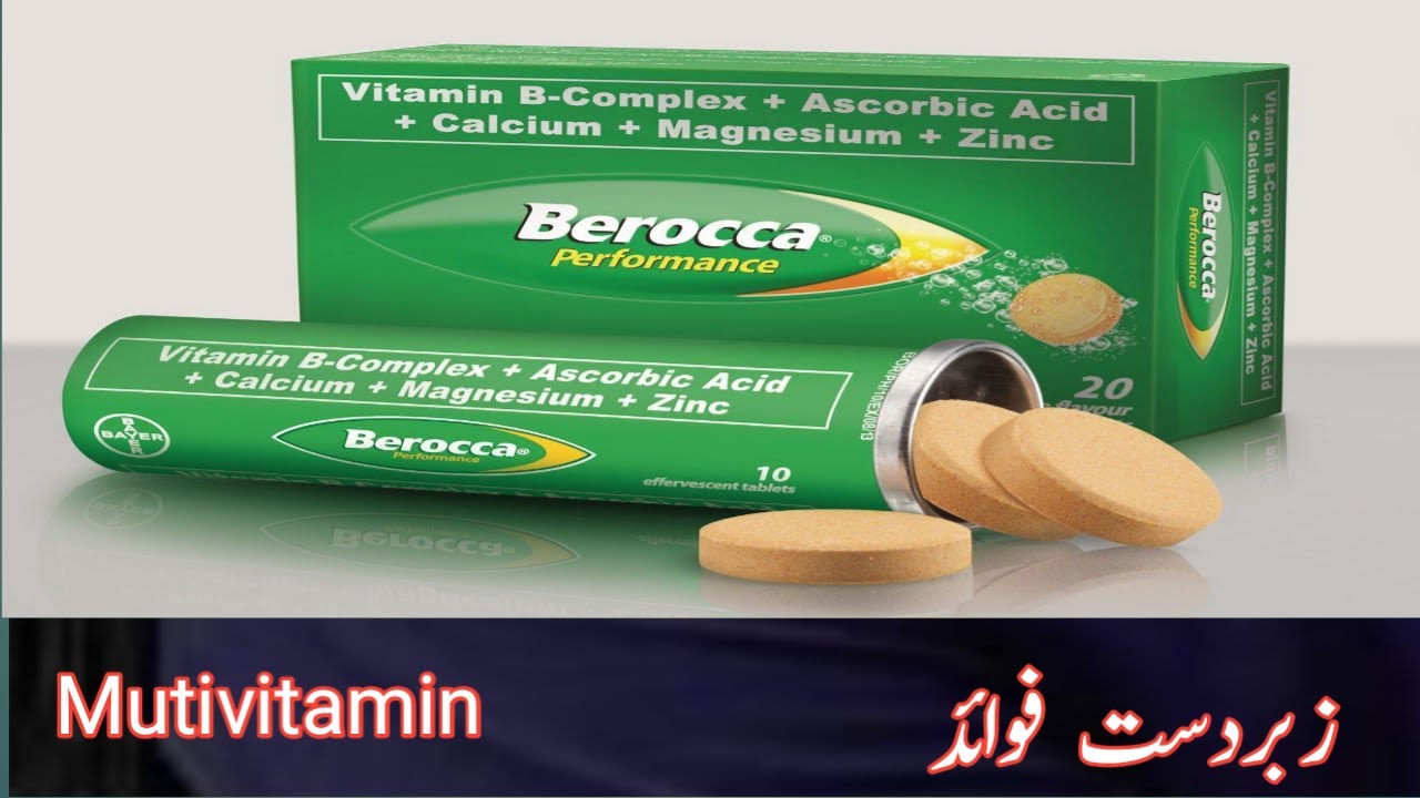 berocca tablet benifits/berocca tablet - YouTube