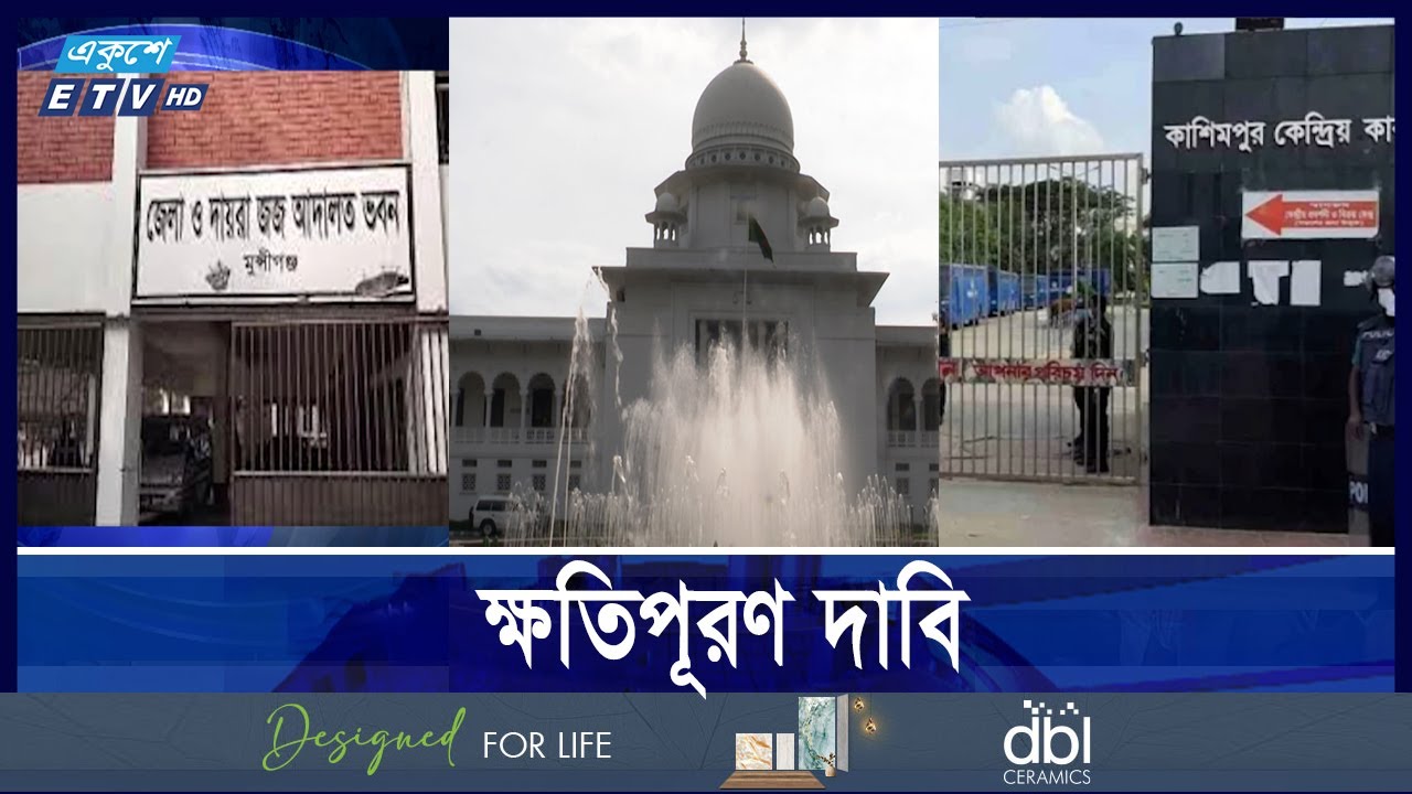 খালাসের রায় পেয়েছেন ১২ বছর আগে, আজও জেলে মুন্সিগঞ্জের শুক্কুর আলী ...