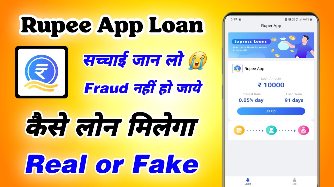 Rupee App loan kaise le - Rupee App loan review - Rupee loan app ...