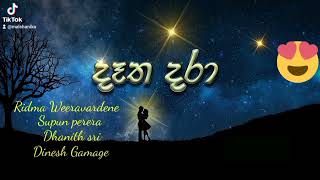 දෑත දරා | Datha Dar | ridma weeravardene | Supun perera | Dhanith sri ...