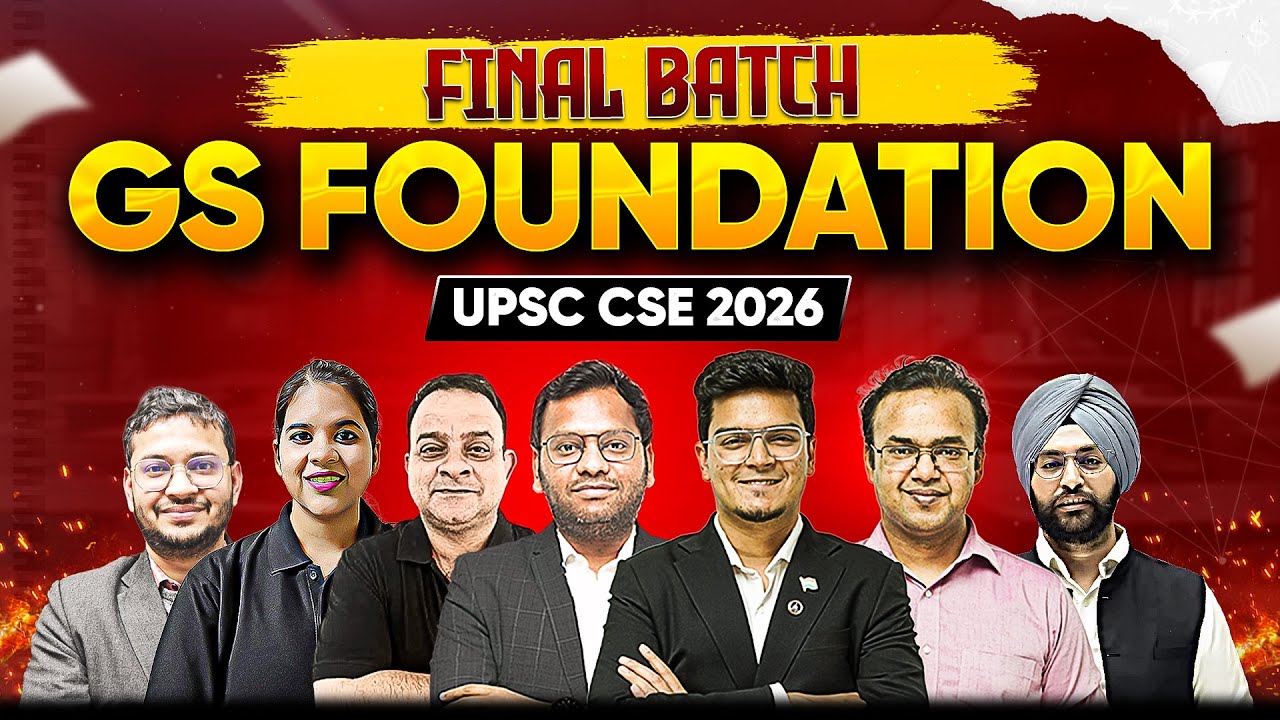 🔴 FINAL BATCH | LIVE GS Foundation 2026 Batch | Complete UPSC 2026 ...