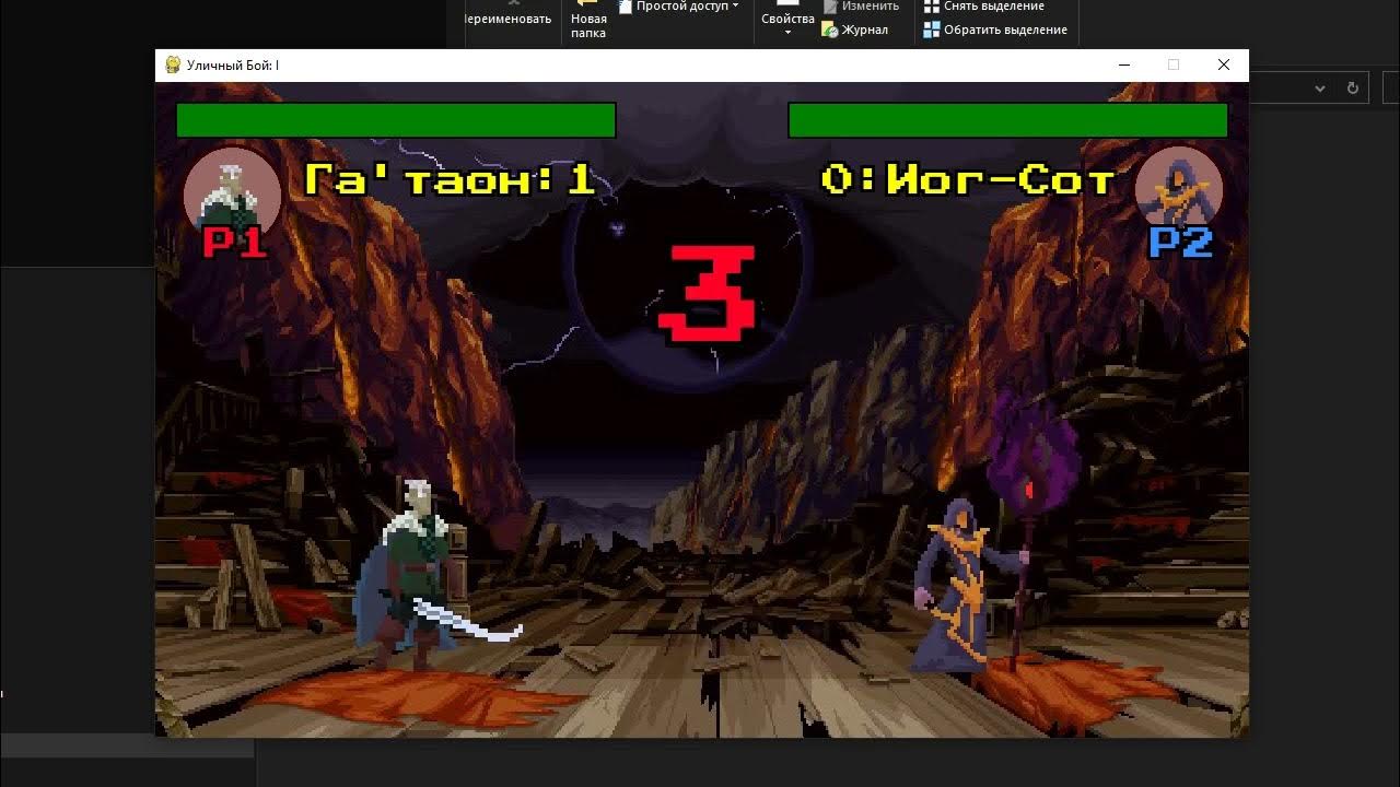 My Pygame version of "Street Fighter 1" on Python - YouTube