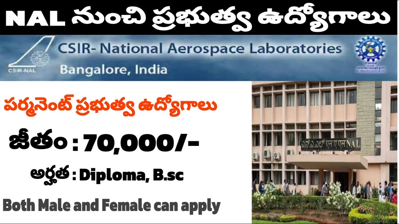 National Aerospace Laboratories recruitment | All government jobs ...