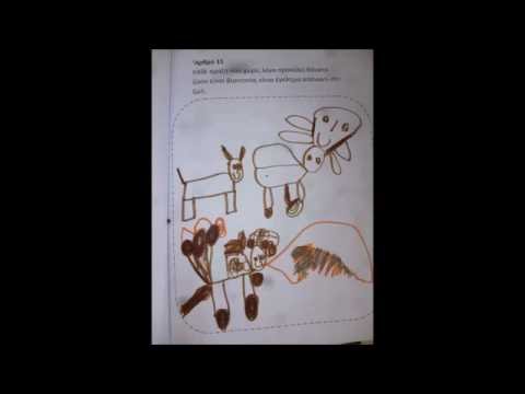 ΤΑ ΔΙΑΚΙΩΜΑΤΑ ΤΩΝ ΖΩΩΝ - YouTube