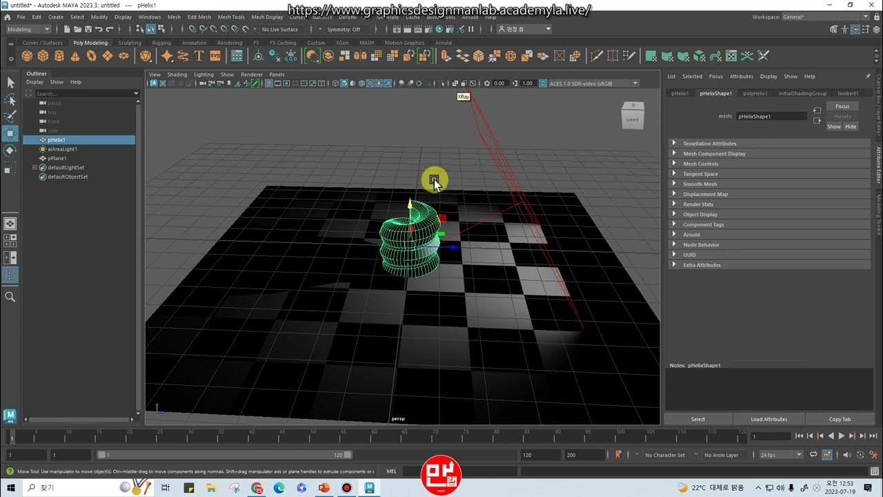 MAYA interface basic_viewport navigation controls 마야 기초 인터페이스 화면 제어하는 방법 - YouTube