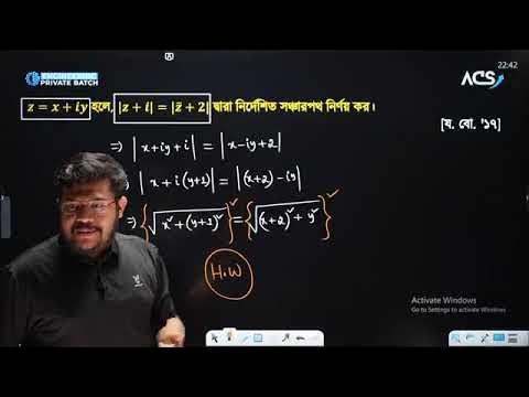 complex number part 3 Engineering ||ACS - YouTube
