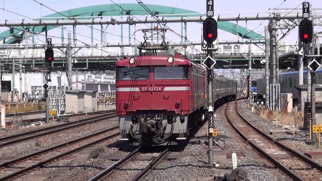EF81-134+E231系U66編成 大宮停車 - YouTube