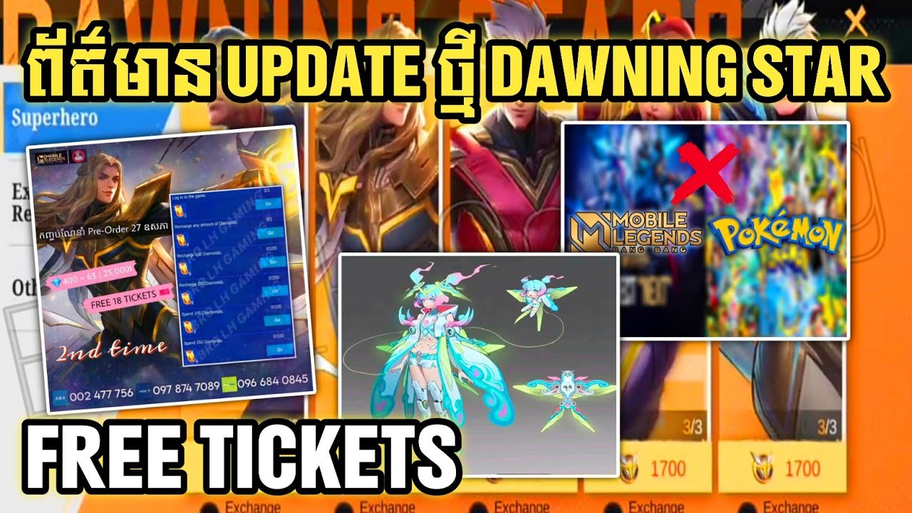⚠️ព័ត៌មាន Update ថ្មី MLBB x Pokemon 😲😲 | Mobile Legends - YouTube