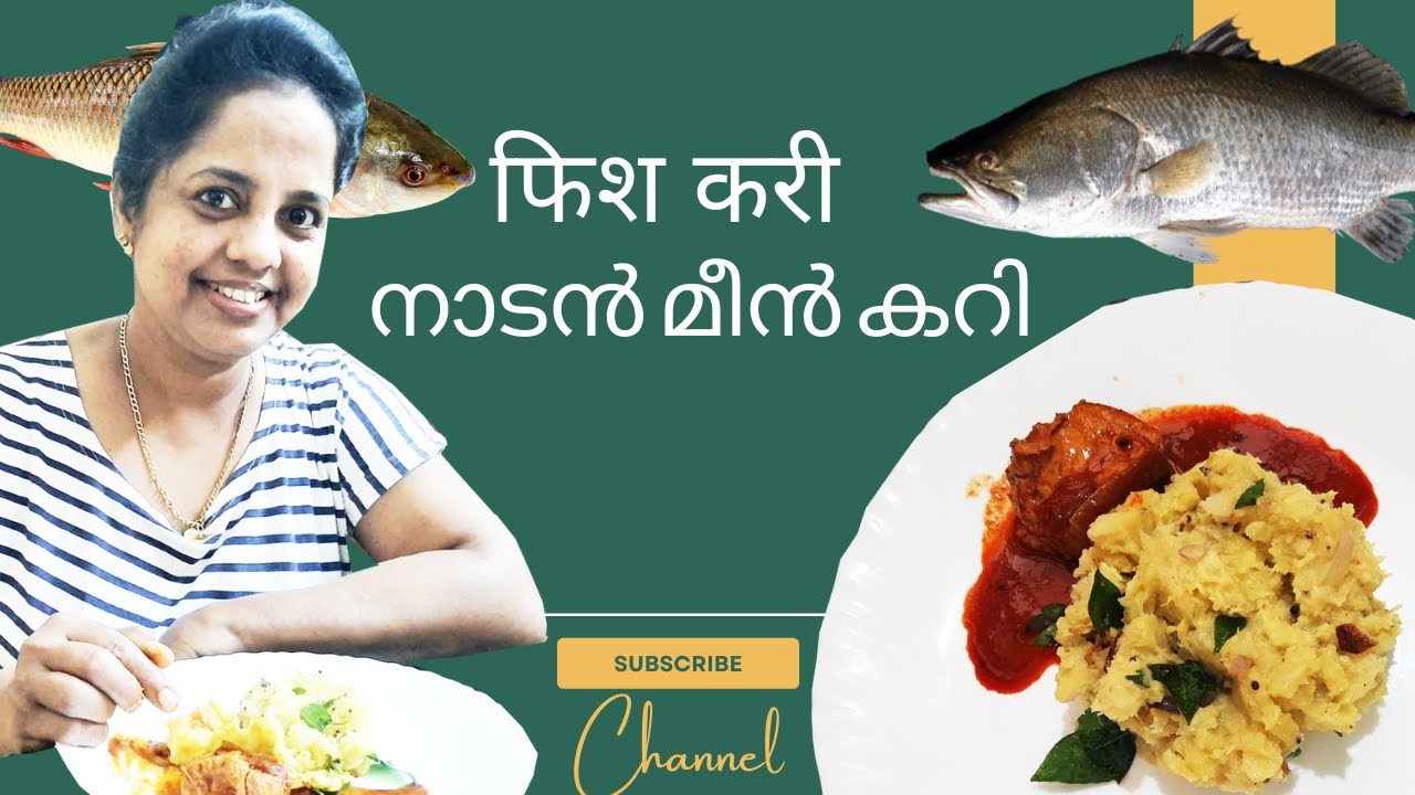 Naadan Meen Curry - YouTube