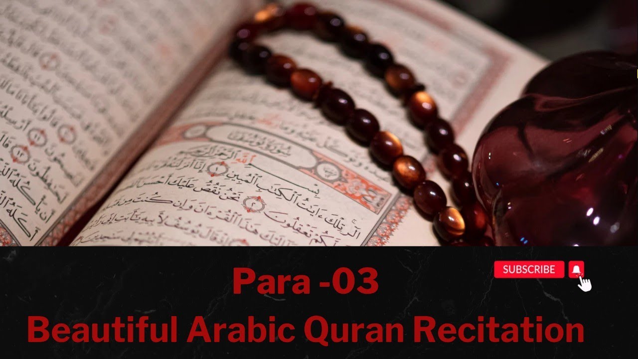 Para 03 Holy Quran beautiful Arabic recitation. - YouTube