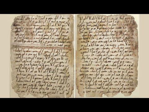 Saff Suresi (Hafız Erhan Mete)