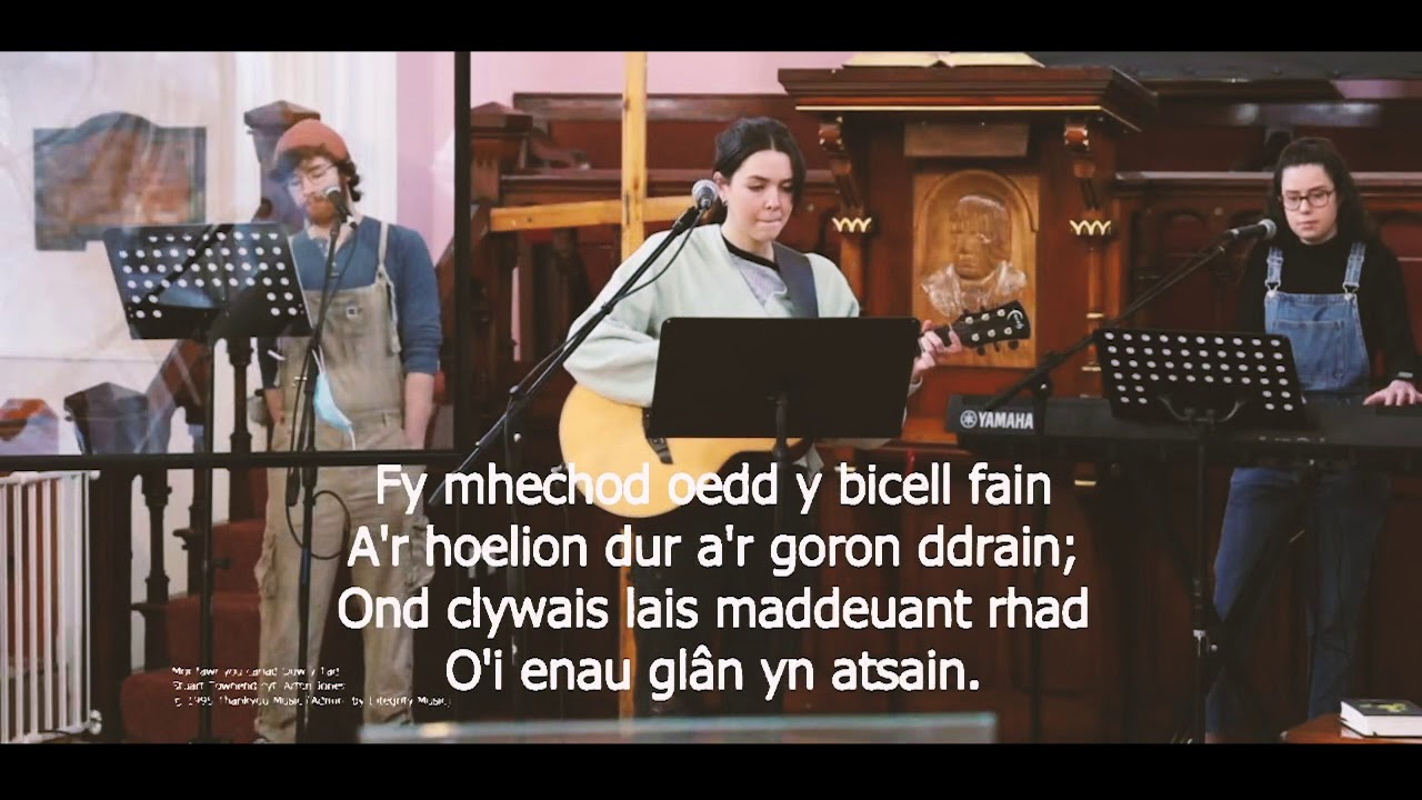 Mor fawr yw cariad Duw y Tad - Cadi Gwyn - YouTube