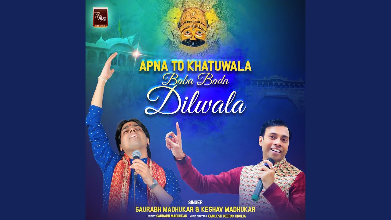 Apna To Khatuwala Baba Bada Dilwala - YouTube Music