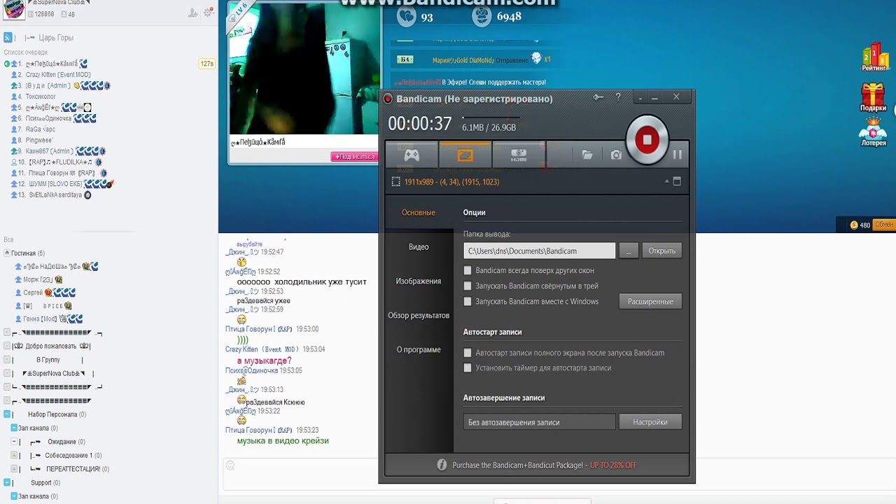 Певица Камилла RaidCall - YouTube