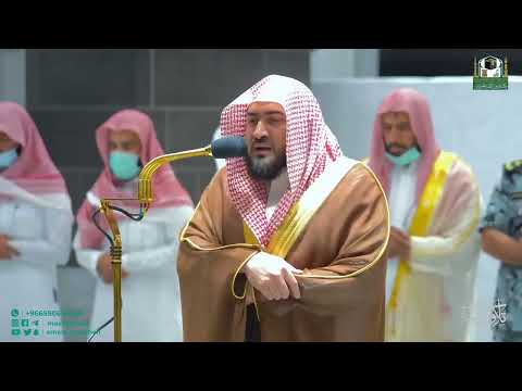 Surah Yusuf | Sheikh Bandar Baleelah |