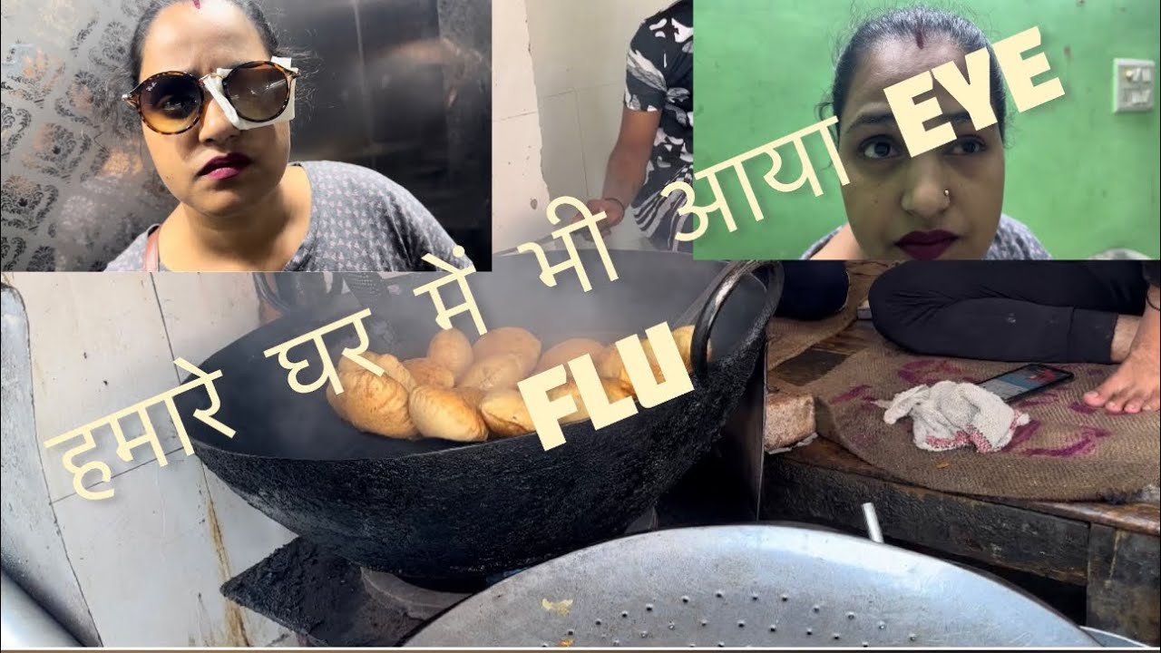 हमारे घर में भी आया EYE FLU 😰😰😰 - YouTube