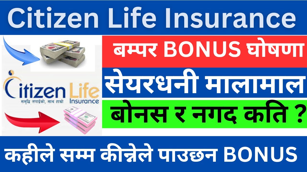 Citizen Life Insurance Company Proposes 28.40% Dividend For FY 2080/81 ...