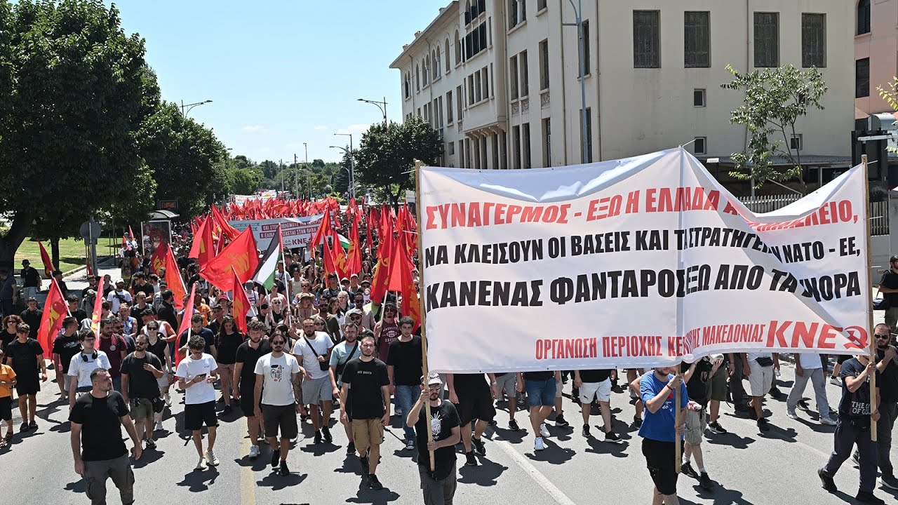 33η Αντιιμπεριαλιστική Κατασκήνωση της ΚΝΕ: Μεγάλη διαδήλωση στη ...