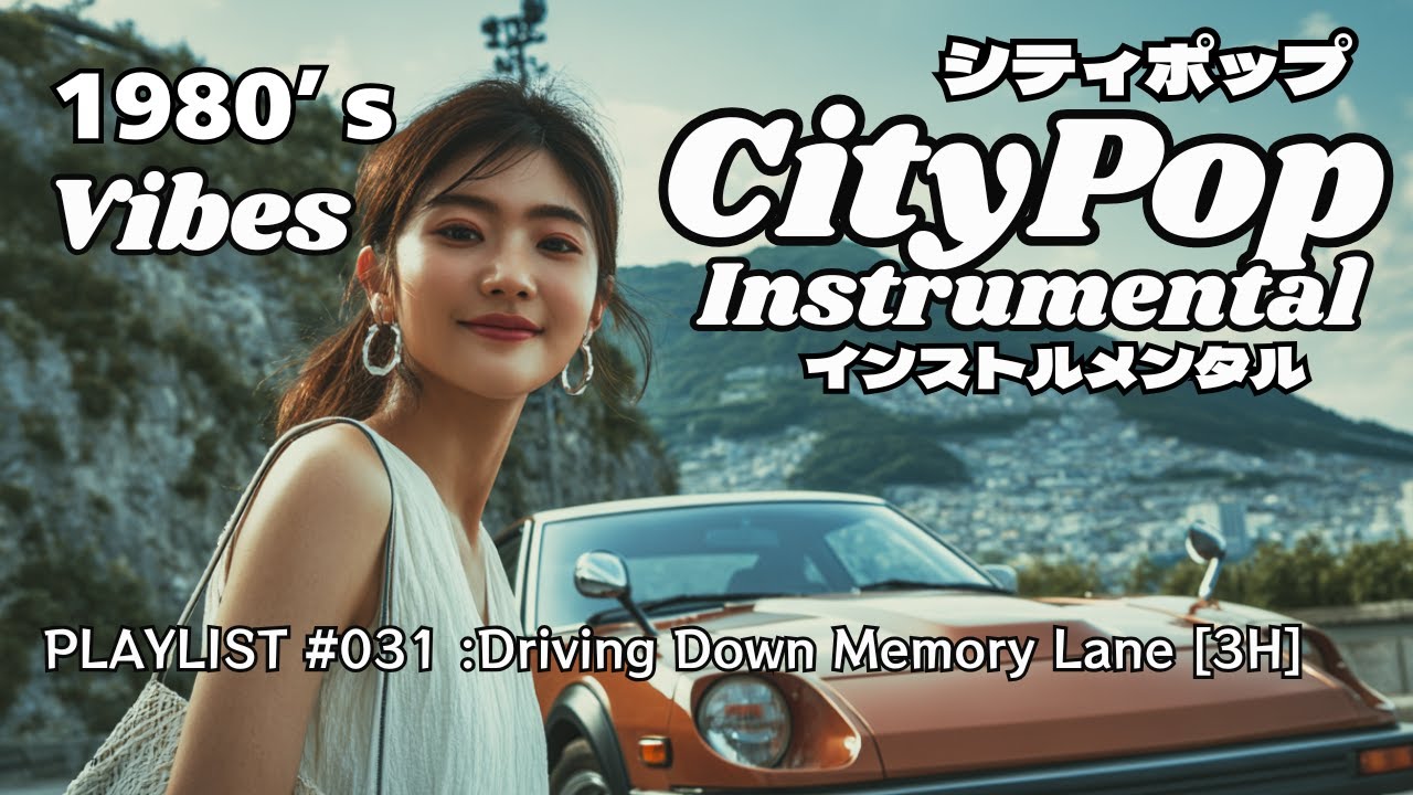Driving Down Memory Lane | Japanese City pop Instrumental Playlist Work ...