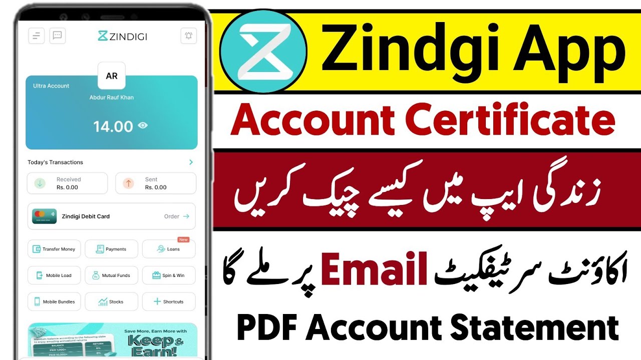 Zindgi app Account certificate check | Account Statement check Zindgi ...