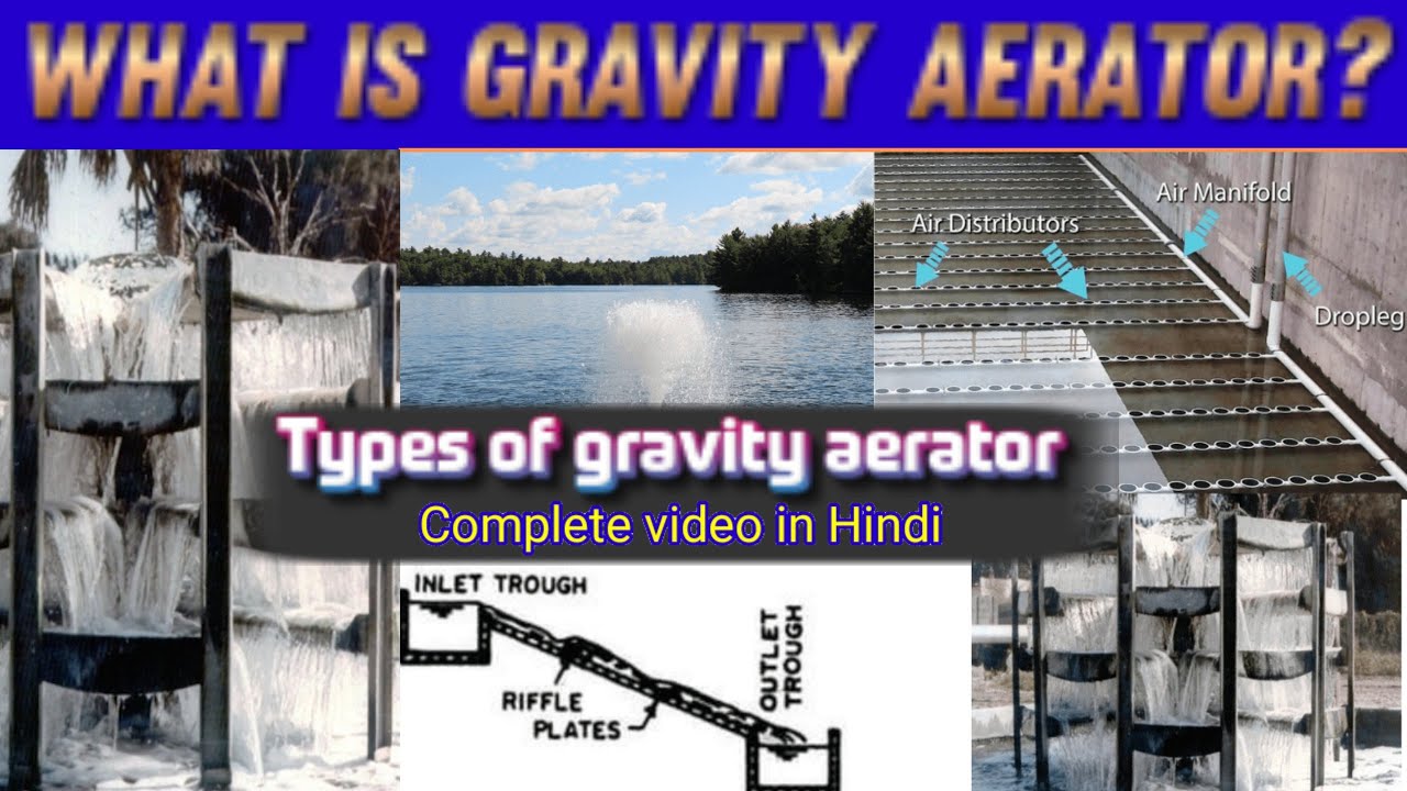 Gravity aerator or Free fall aerator|| Types of Gravity aerator - YouTube