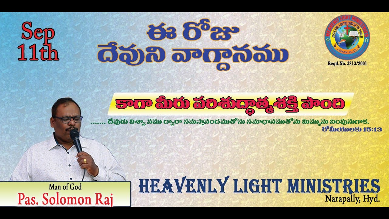 Pas. Solomon Raj, Heavenly Light Ministries, Today's Promise 11-09-2024 ...