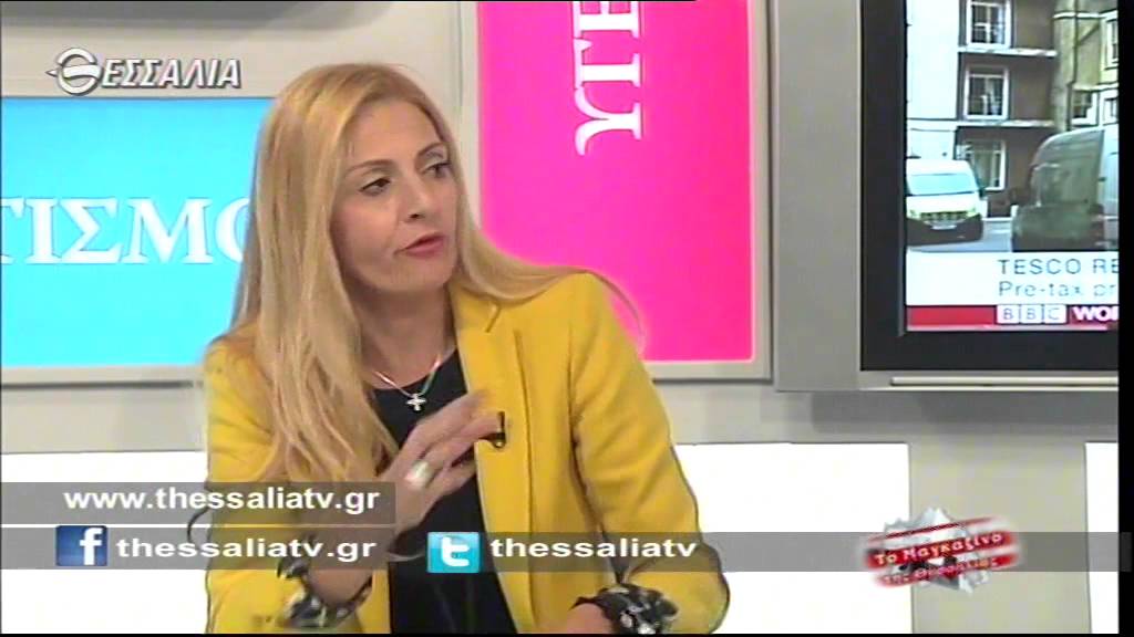 Τι γίνεται με τα κόκκινα δάνεια; Αριάδνη Νούκα Μαγκαζίνο 23 10 - YouTube