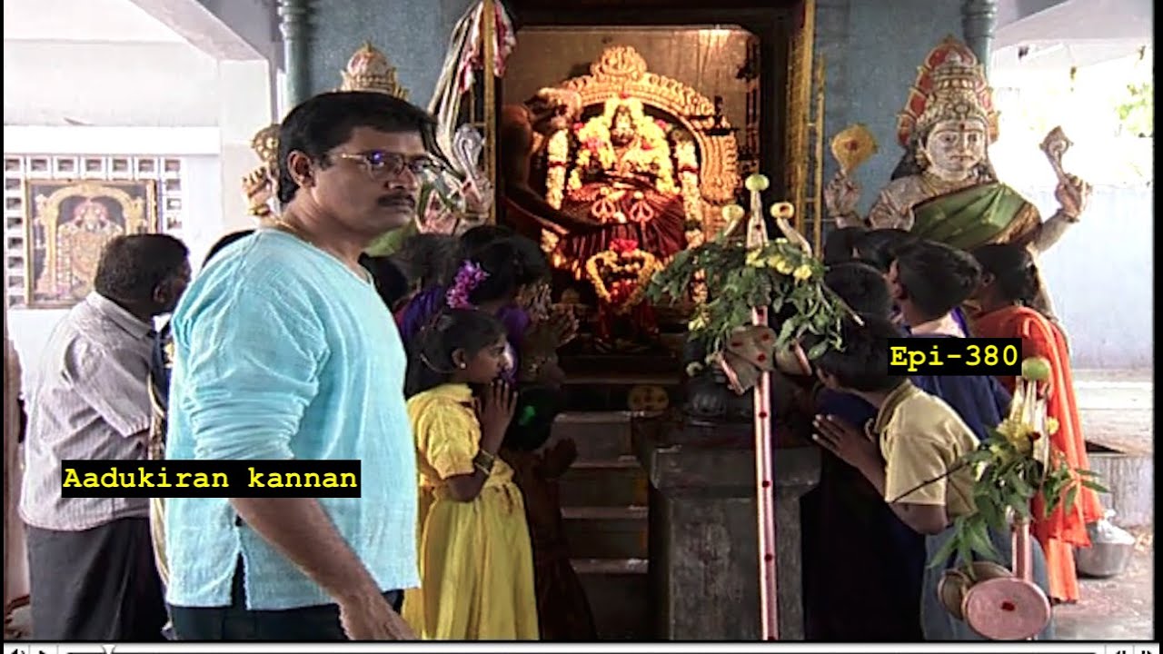 ஆடுகிறான் கண்ணன் சீரியல் Episode - 380 | Aadukiran Kannan Serial - YouTube