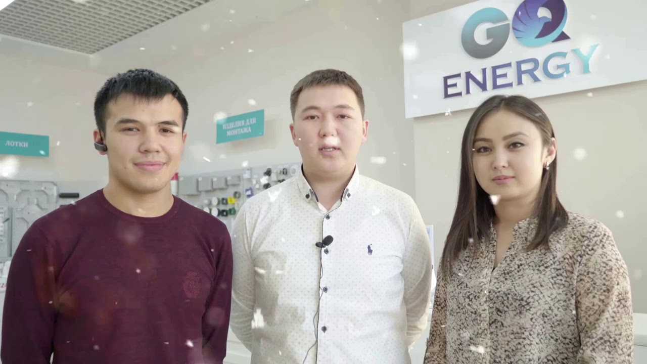 Новогоднее поздравление от GQ Group (Классный ролик!!!!) - YouTube