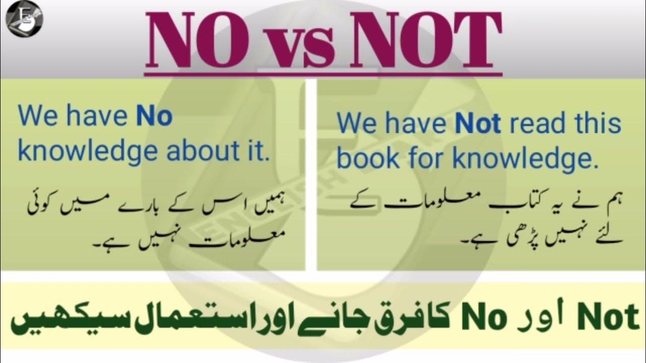 Not Vs No Difference Between No And Not Not And Not In Sentences not-vs-no-difference-between-no-and-not-not-and-not-in-sentences