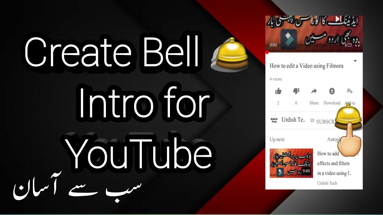 How to make bell intro on mobile - YouTube