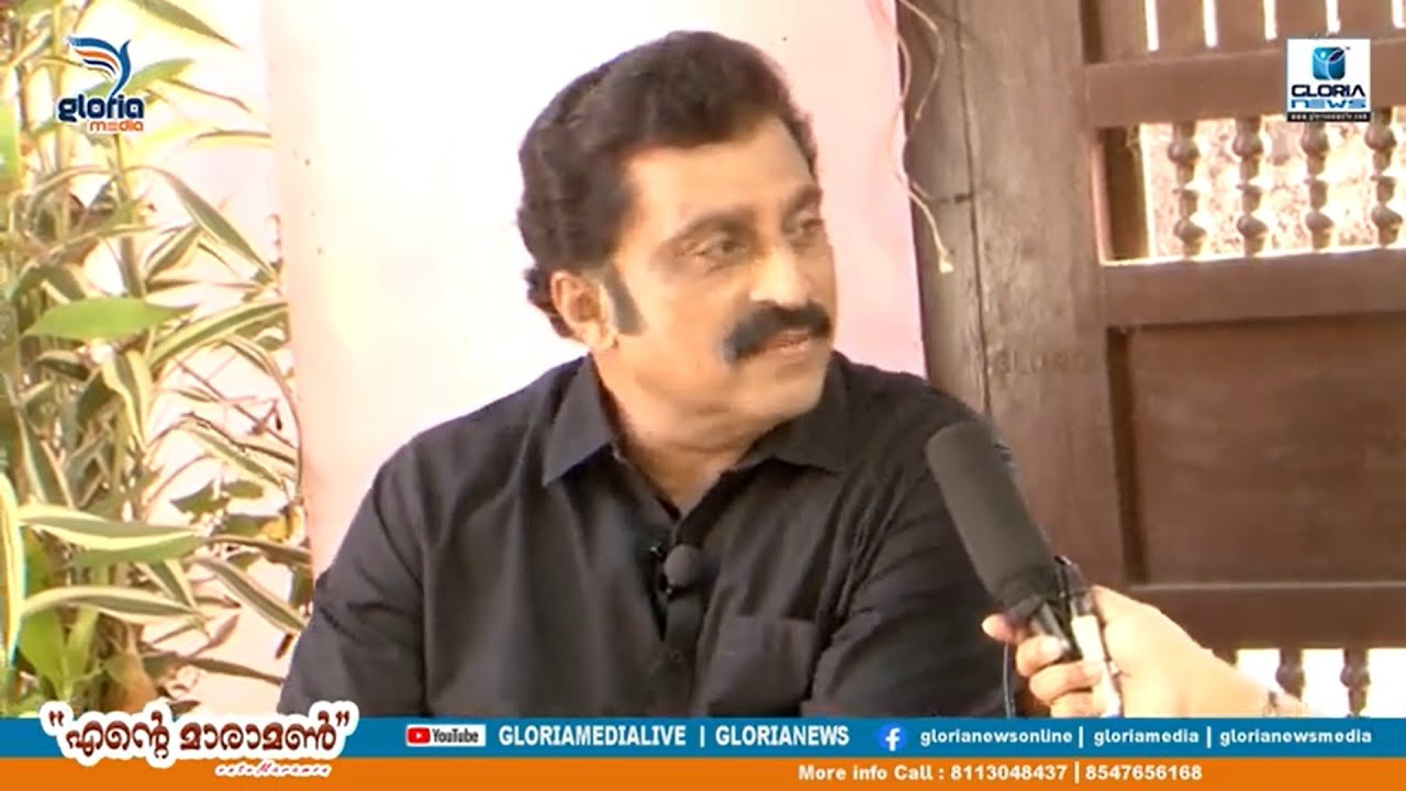 "ENTE MARAMON" | Film Star Mohan Ayroor l 128th Maramon Convention ...