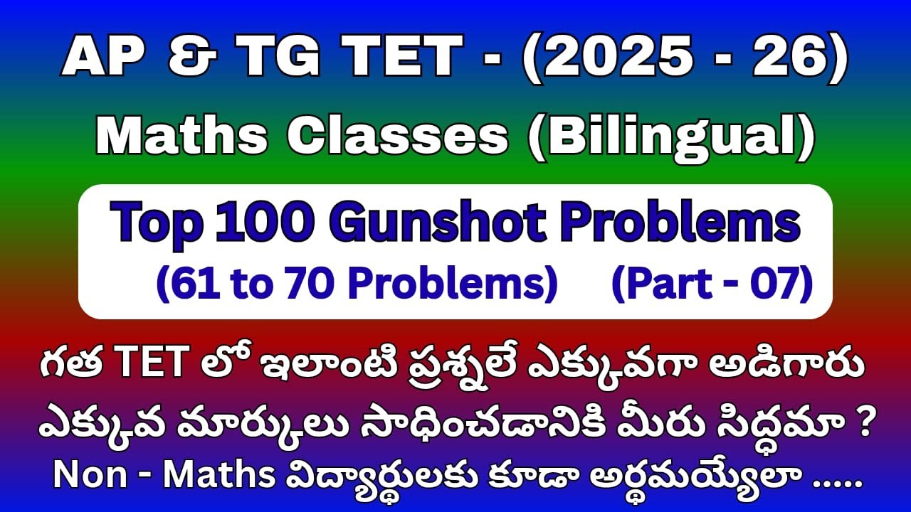 Maths Classes for TET & DSC || Important questions for TET (Part-7 ...