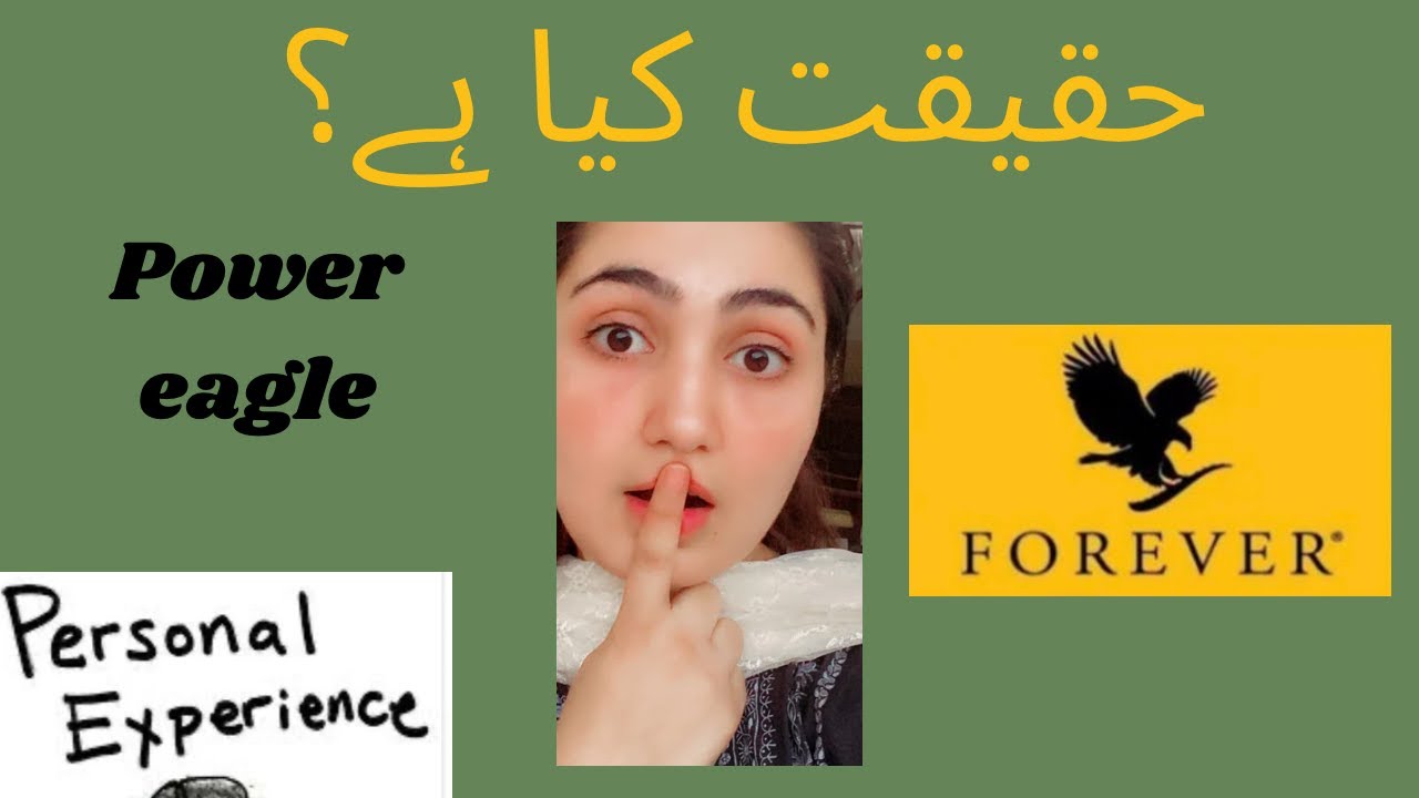 Complete guide about forever living company |power eagles 🦅 scam or real?#enjoyablecontent - YouTube
