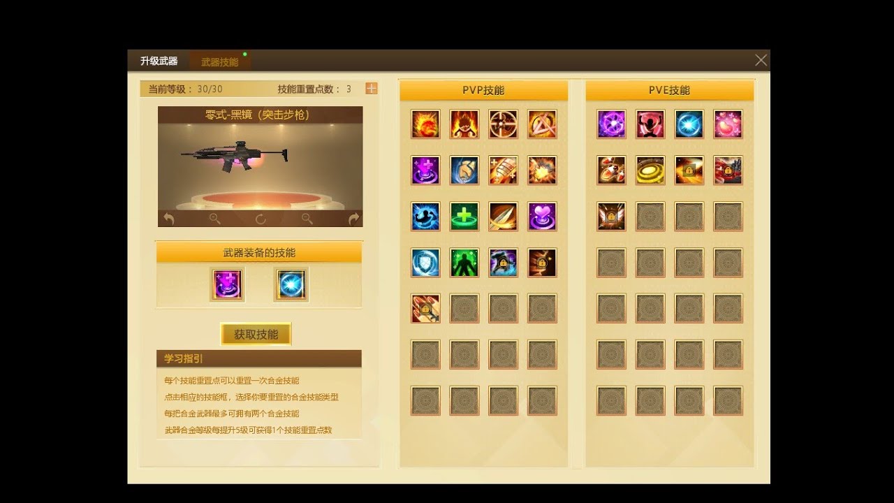 MAT CHN : Type Zero-Black Mirror(AR) free gun from mirage #MAT2 - YouTube