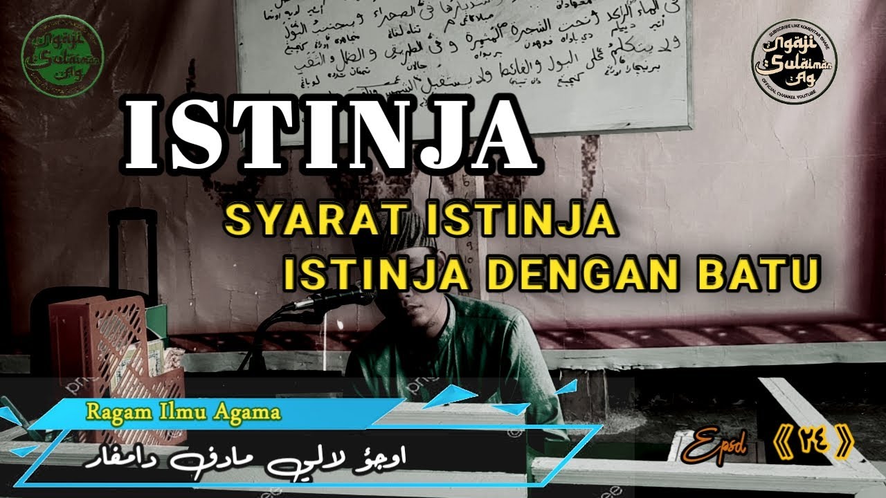 ISTINJA || Hukum Istinja || Syarat Istinja || Istinja Dengan Batu - YouTube
